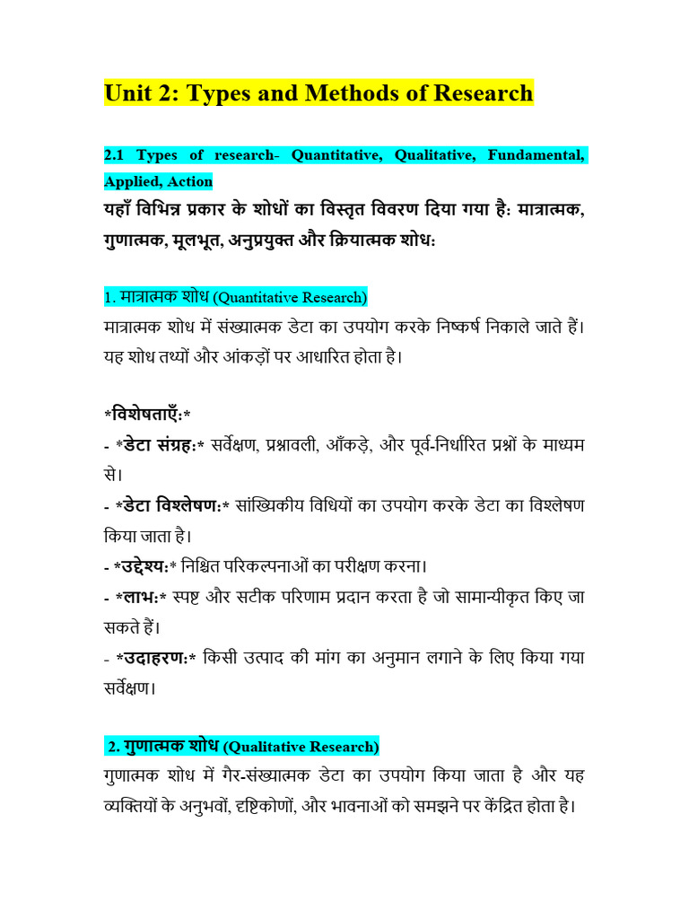 Unit 2.docx Paper 1 | PDF
