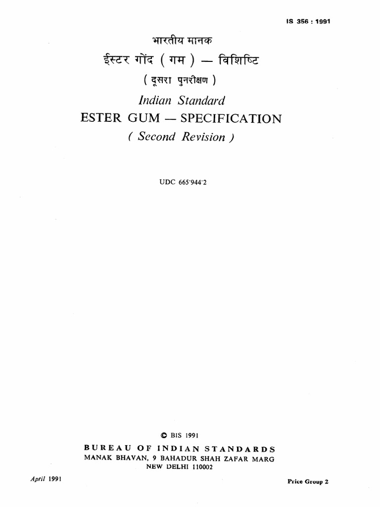 Ester Gum - Specification (: Indian Standard | PDF