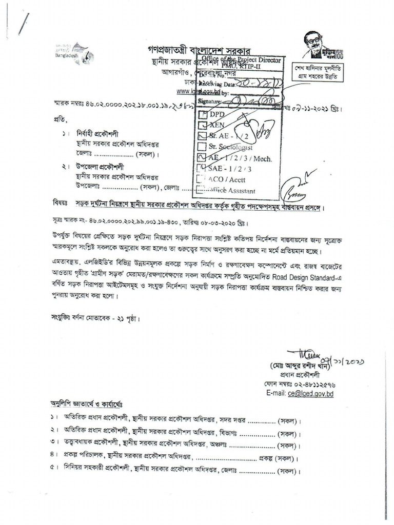 Road Safety Instructions | PDF