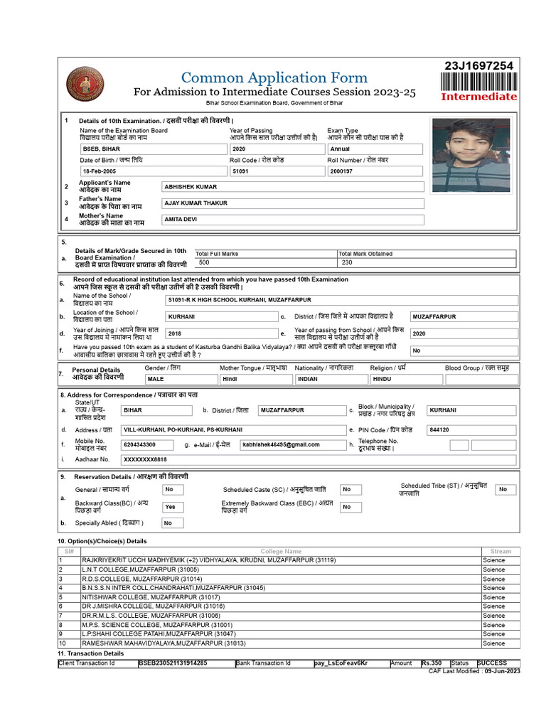 OFSS - Print Intermediate CAF | PDF