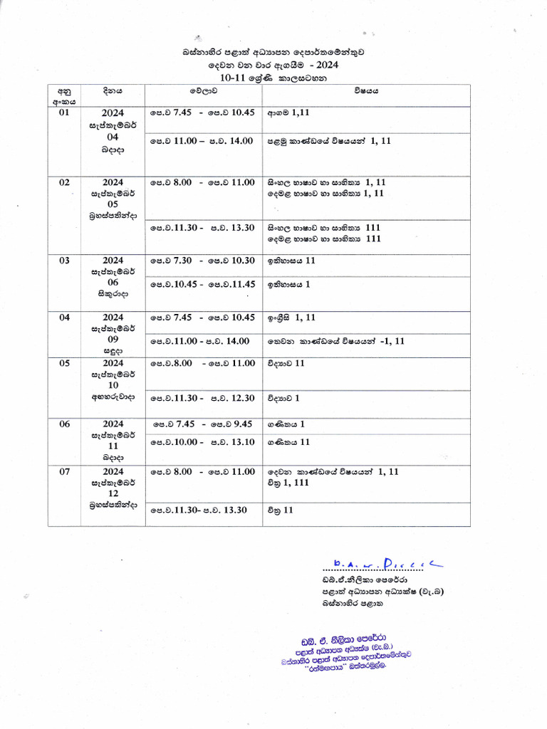 2nd Term Time Table - Sinhala | PDF