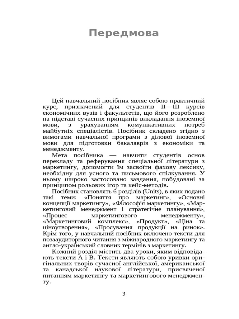 1 Unit 1 3 Pdf