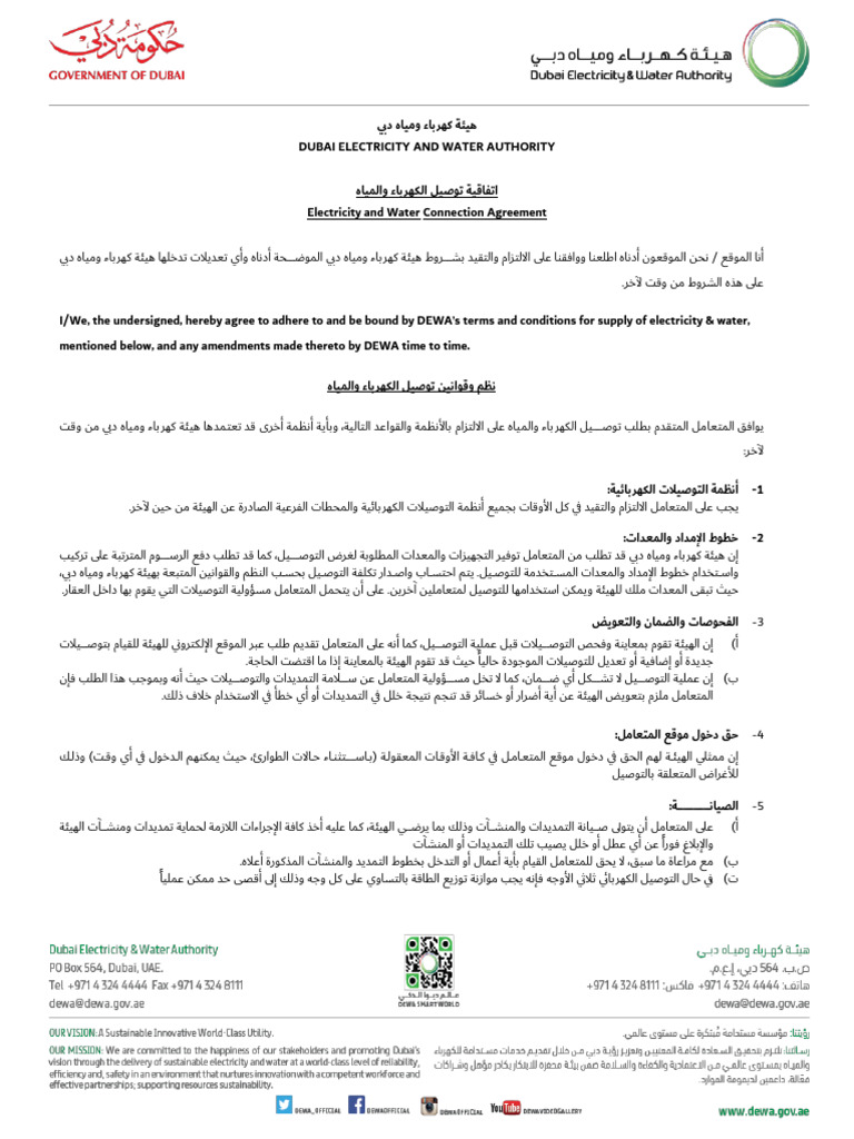 Electricity and Water Connection Agreement | PDF