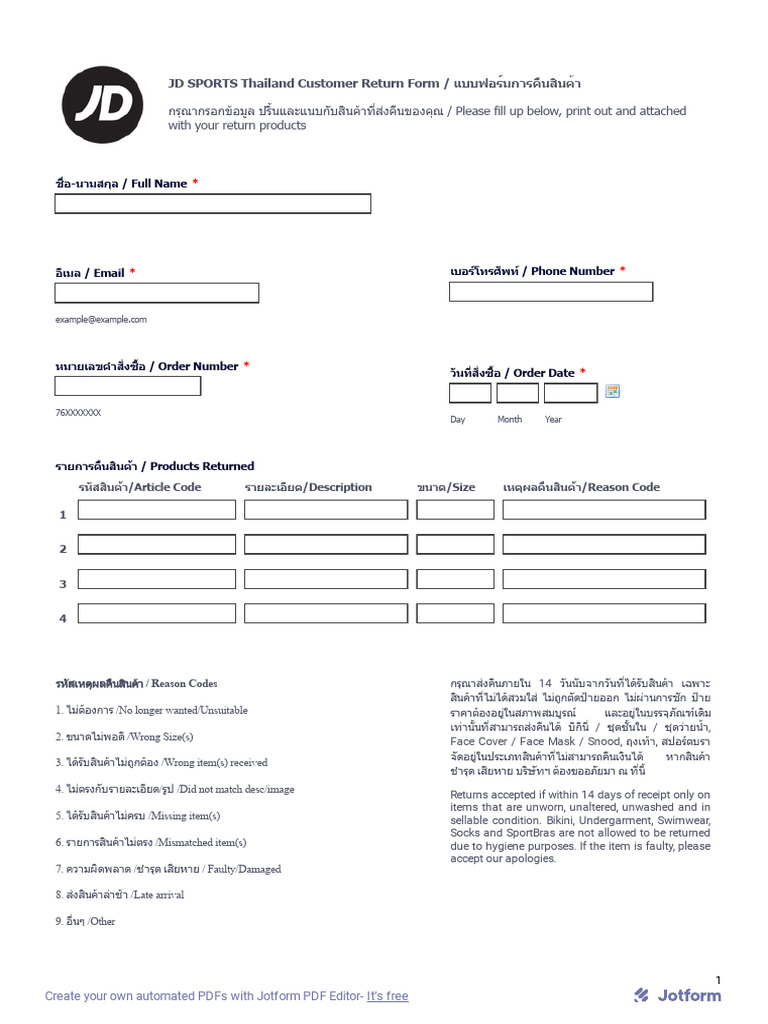 JDTH Customer Return Form | PDF
