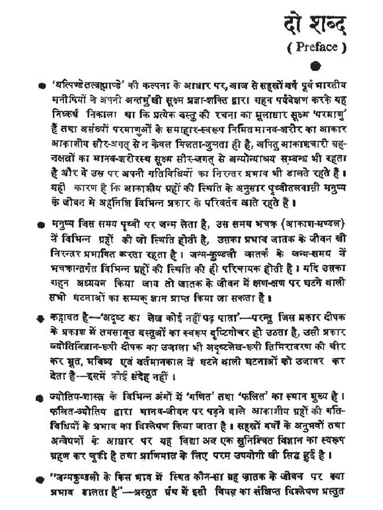 Bhrigu Samhita-Pages-2 | PDF