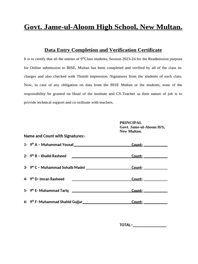 Data Entry Completion and Verification Certificate | PDF