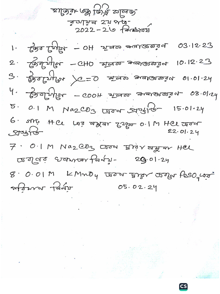 Chemistry 2nd Paper Practical | PDF