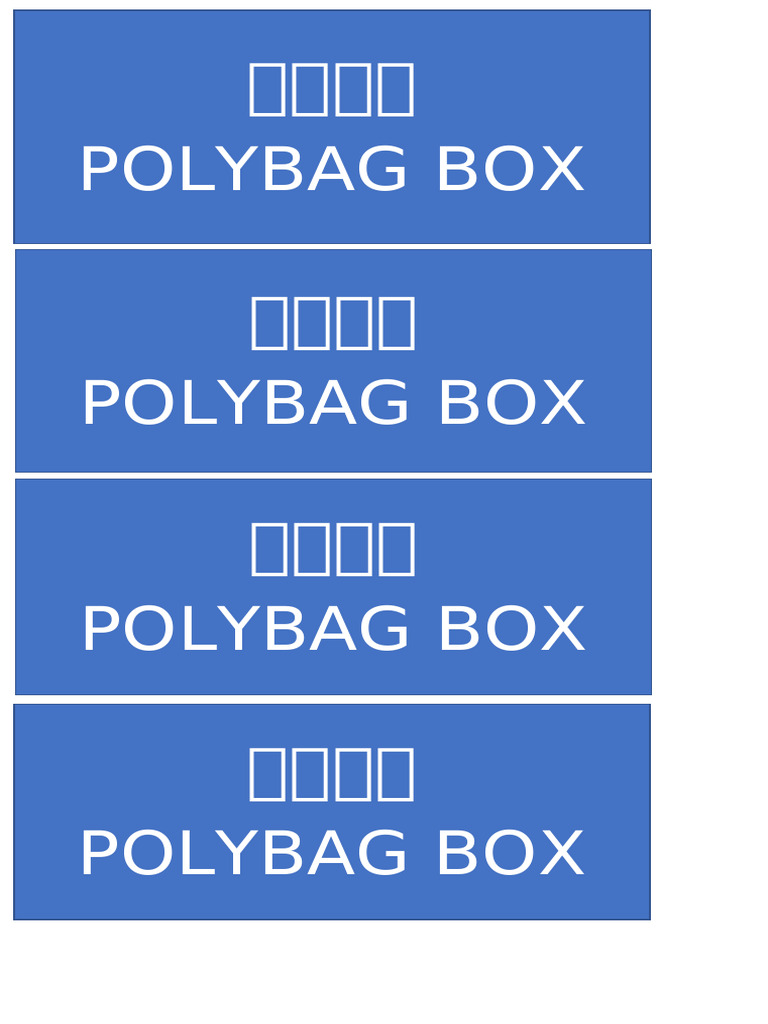 Tulisan Box Packing Silica-Tag-Polybag | PDF
