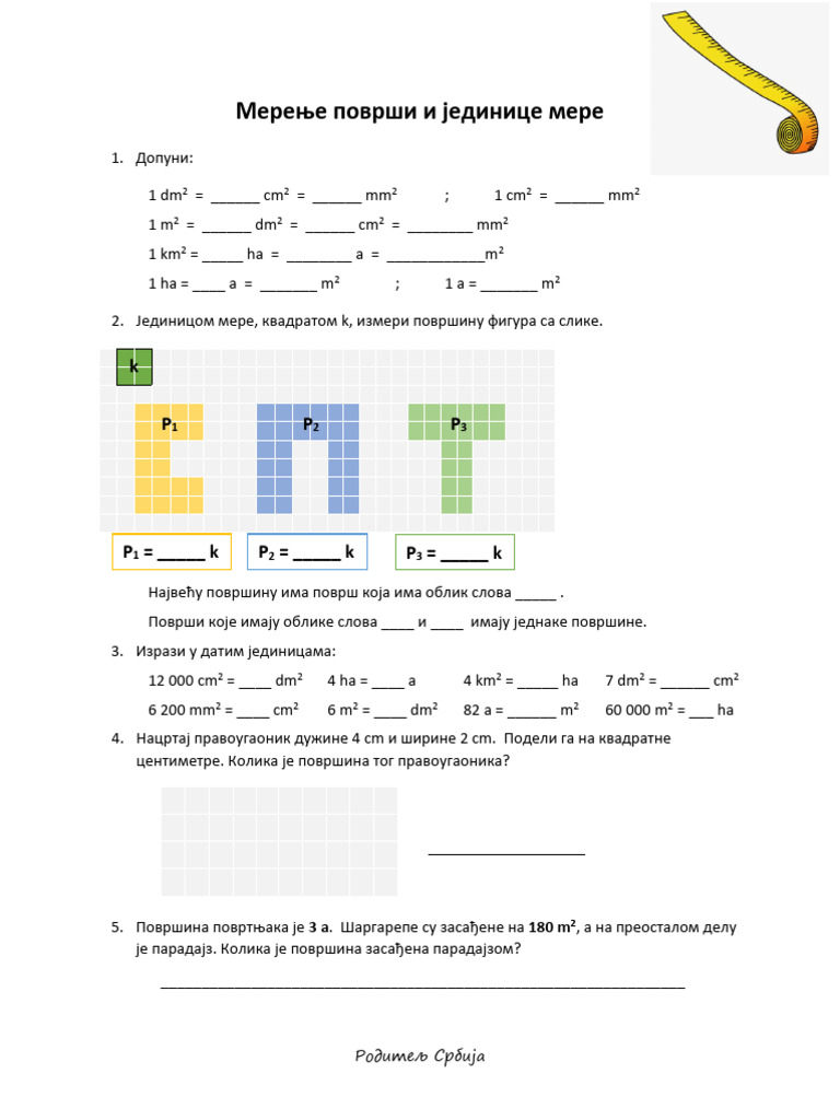 Merenje Povrsi Jedinice Mere | PDF