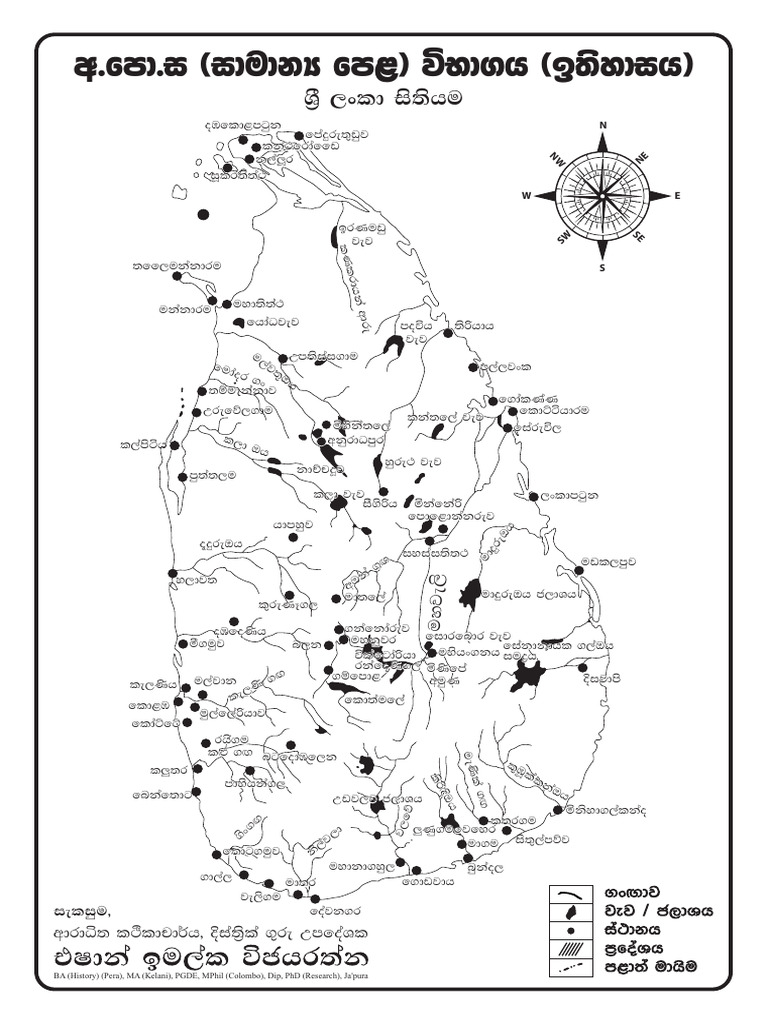 (History)_Sri lanka map | PDF