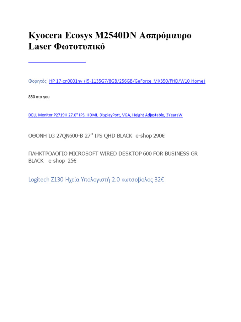 Kyocera Ecosys M2540DN Ασπρόμαυρο Laser Φωτοτυπικό | PDF