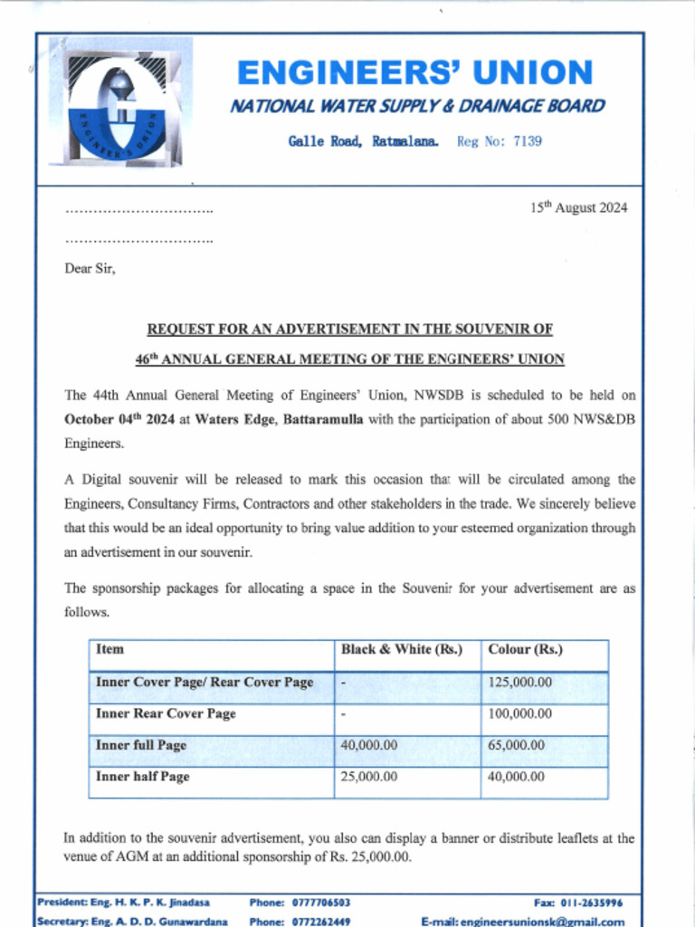 Requests For Adds | PDF