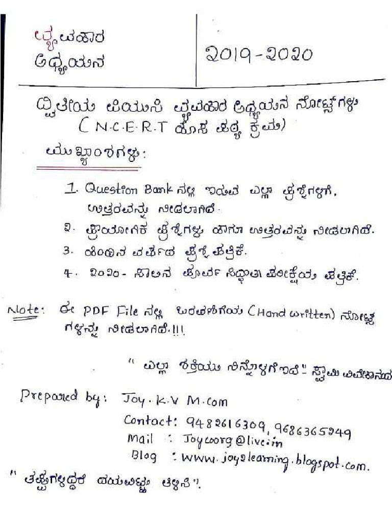 2nd Puc Business Studies Notes Kan Version 2019-20 by Joy | PDF