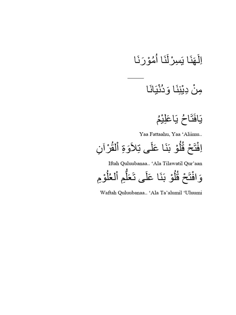 Teks Ilahana | PDF
