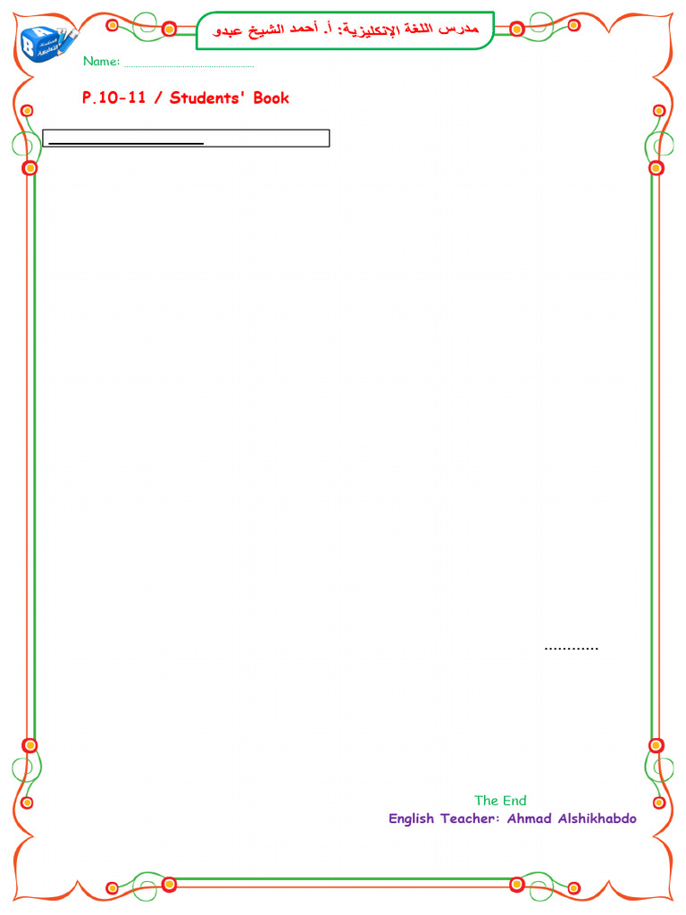 Unit 1 Two Pages Test | PDF