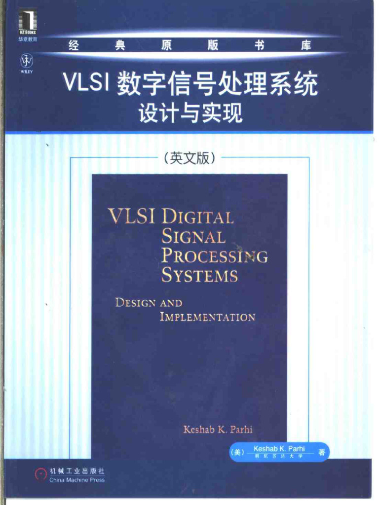 Vlsi Digital Signal Processing Systems | PDF