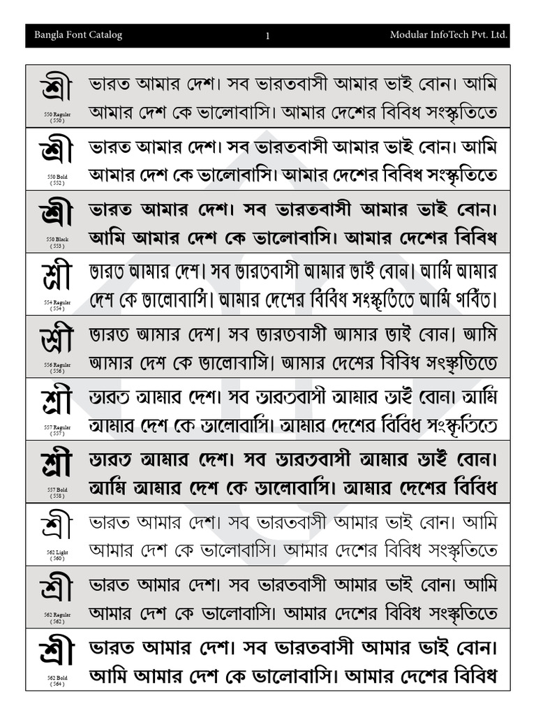 Bangla | PDF