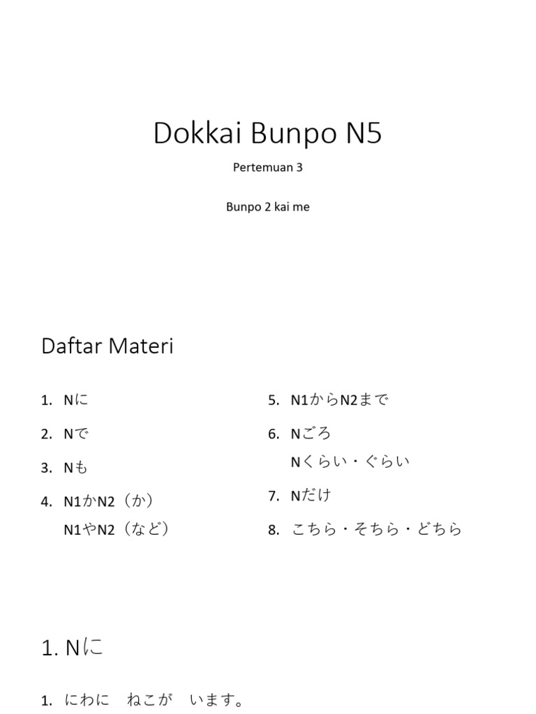 Dokkai | PDF