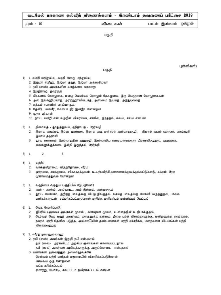 Islam G 10 Ans | PDF