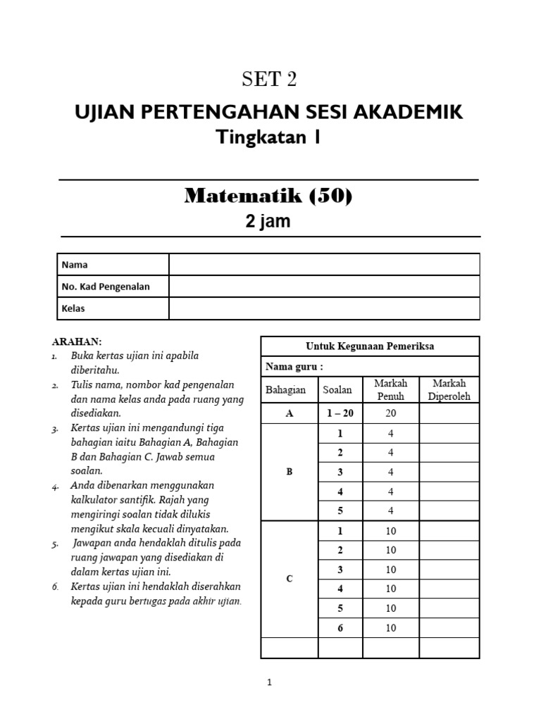 Upsa Math F1-2 | PDF