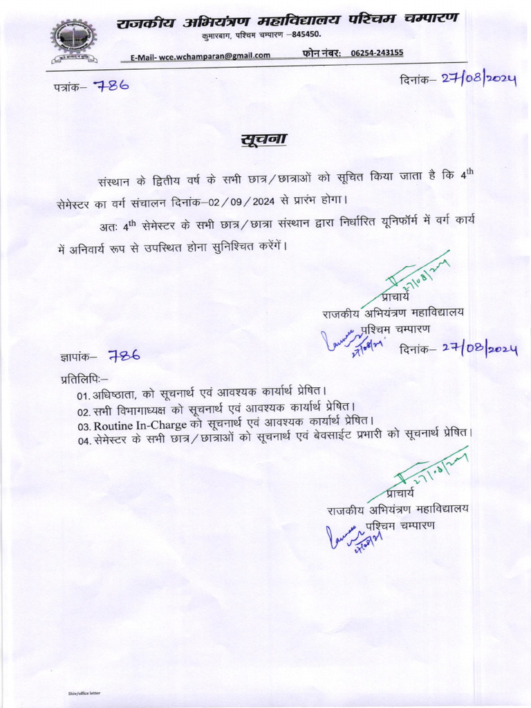 Document Encoding Error Analysis | PDF