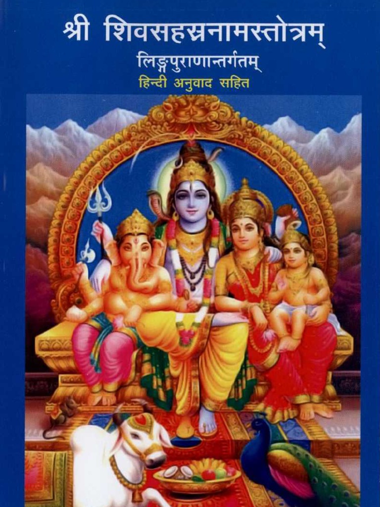 Sri Shiva Sahasranama | PDF | Puranas | Hindu Philosophy