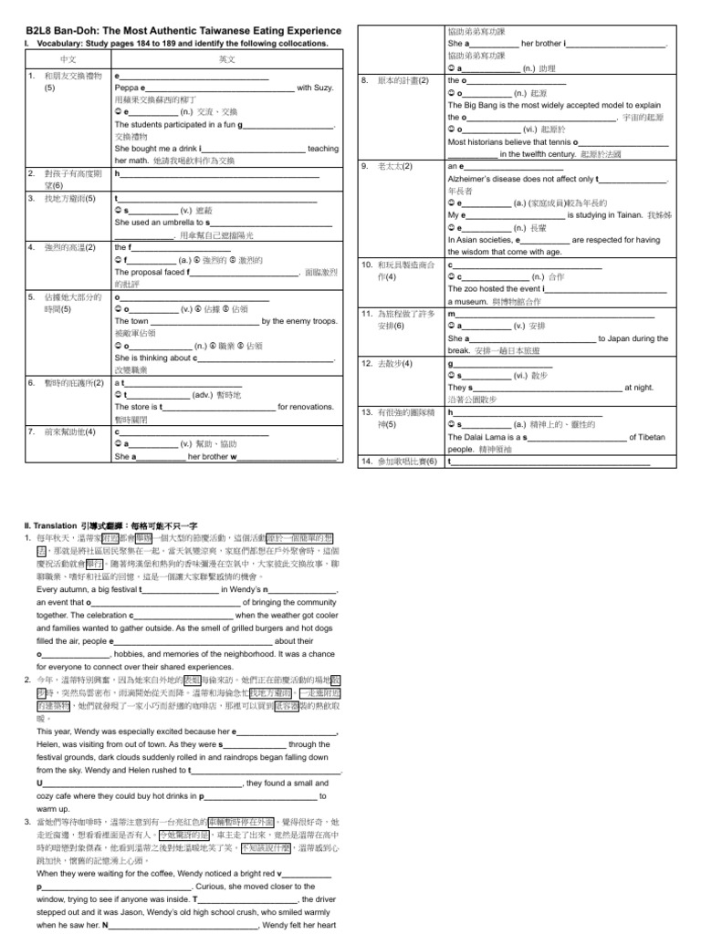 B2L8 - Voc Worksheet - S | PDF