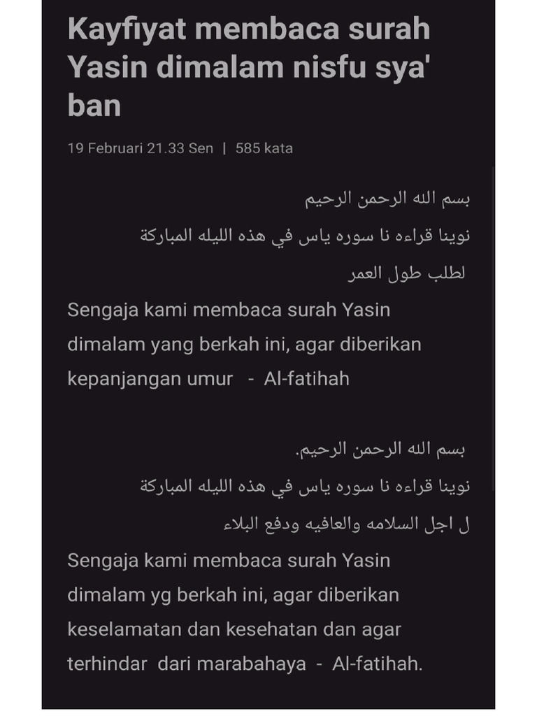 Kayfiyat Membaca Surah Yasin | PDF