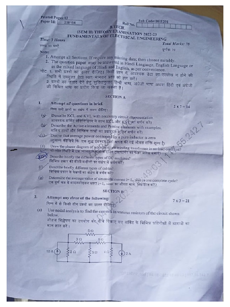AKTU QP Even Sem 2022-23 | PDF