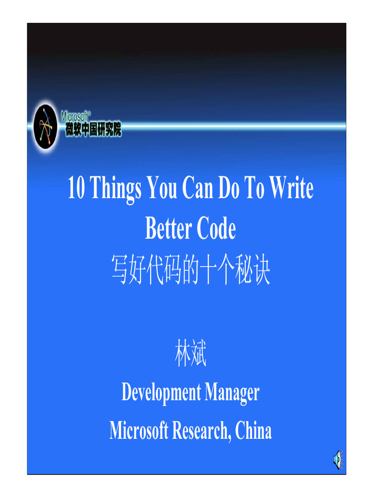 10 Things You Can Do To Write Better Code | PDF