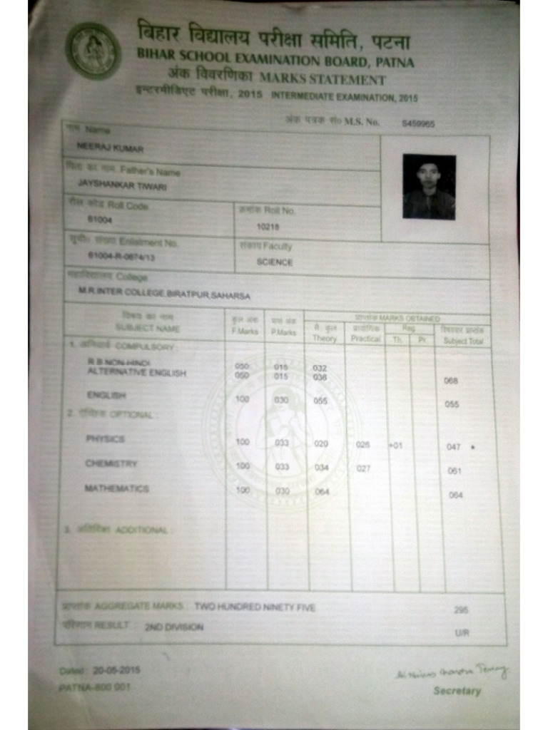 12th Marksheet | PDF