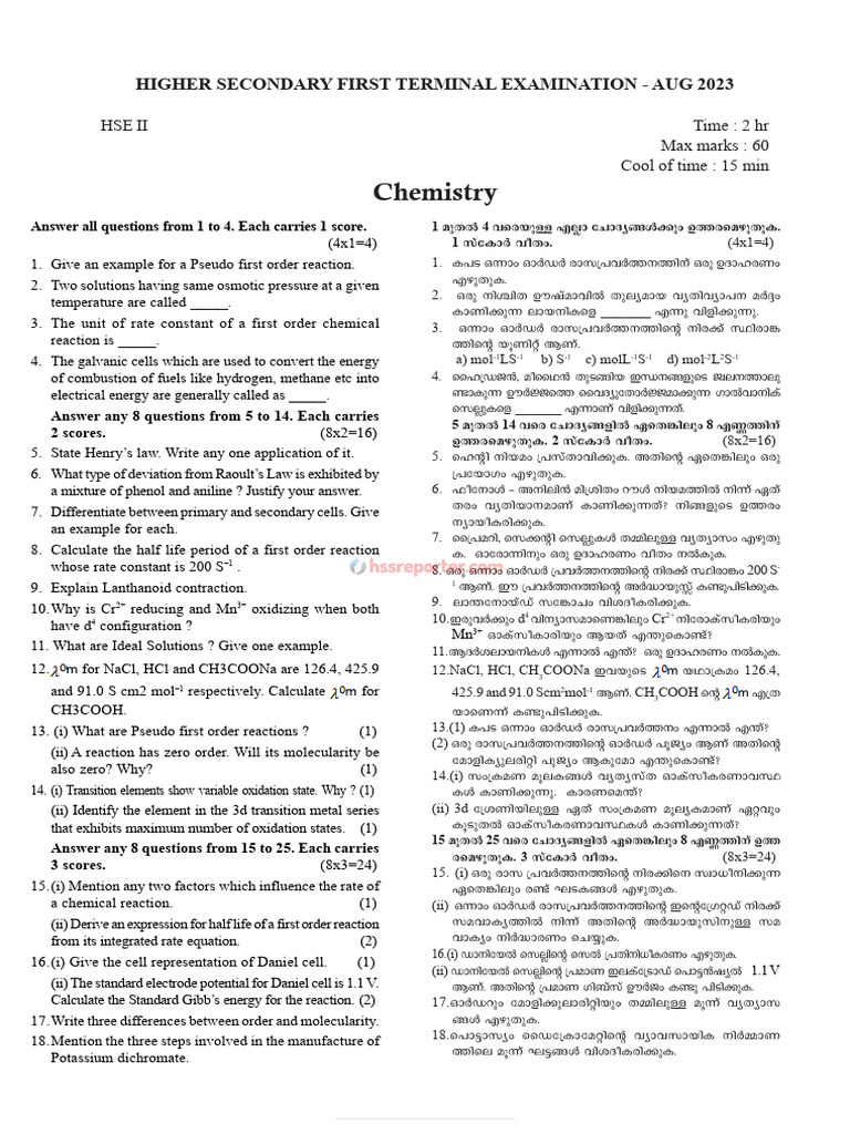 Hssreporter - Com - First Terminal Exam-2023 - Plus Two Chemistry QP-3 | PDF