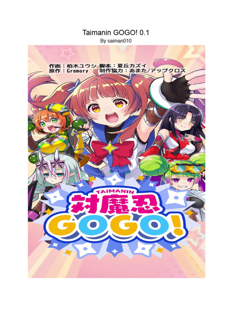 (Jumpchain) Taimanin GOGO!! | PDF