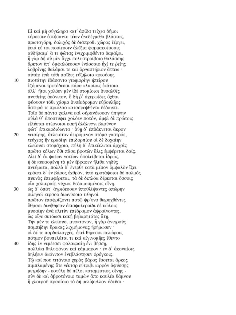 Nicander Alexipharmaca | PDF