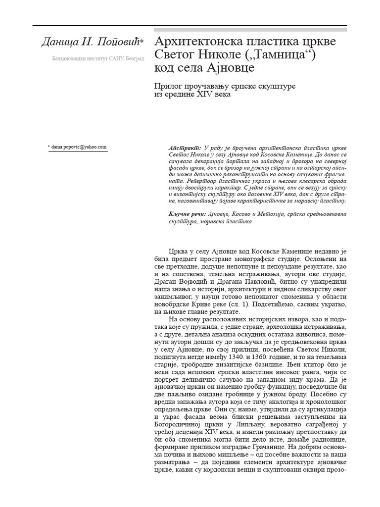 Popovic, Arh. Plastika Ajnovce | PDF