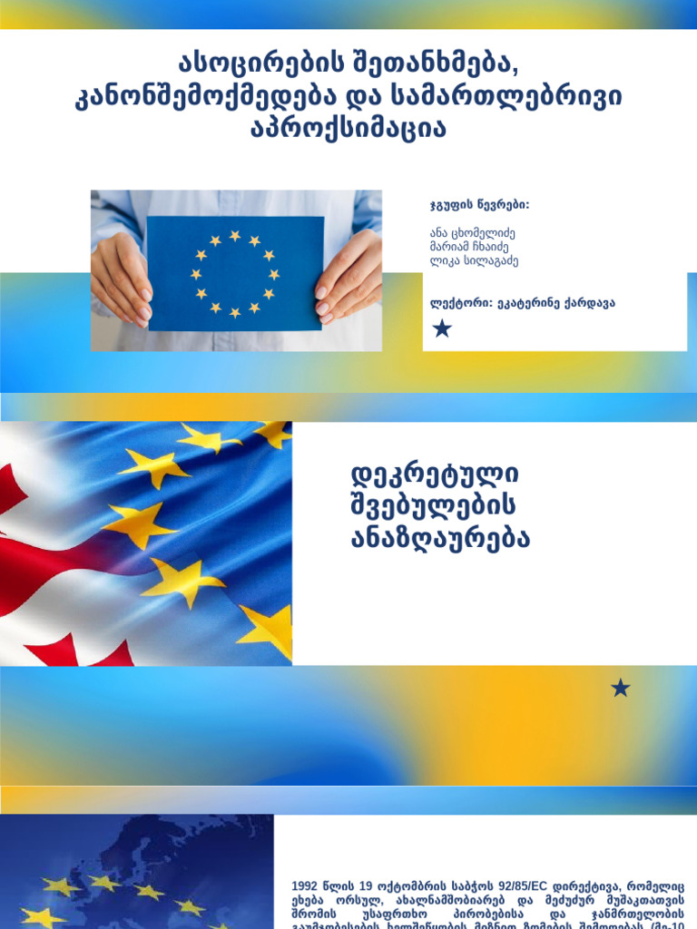 European Union by Slidesgo 1 | PDF