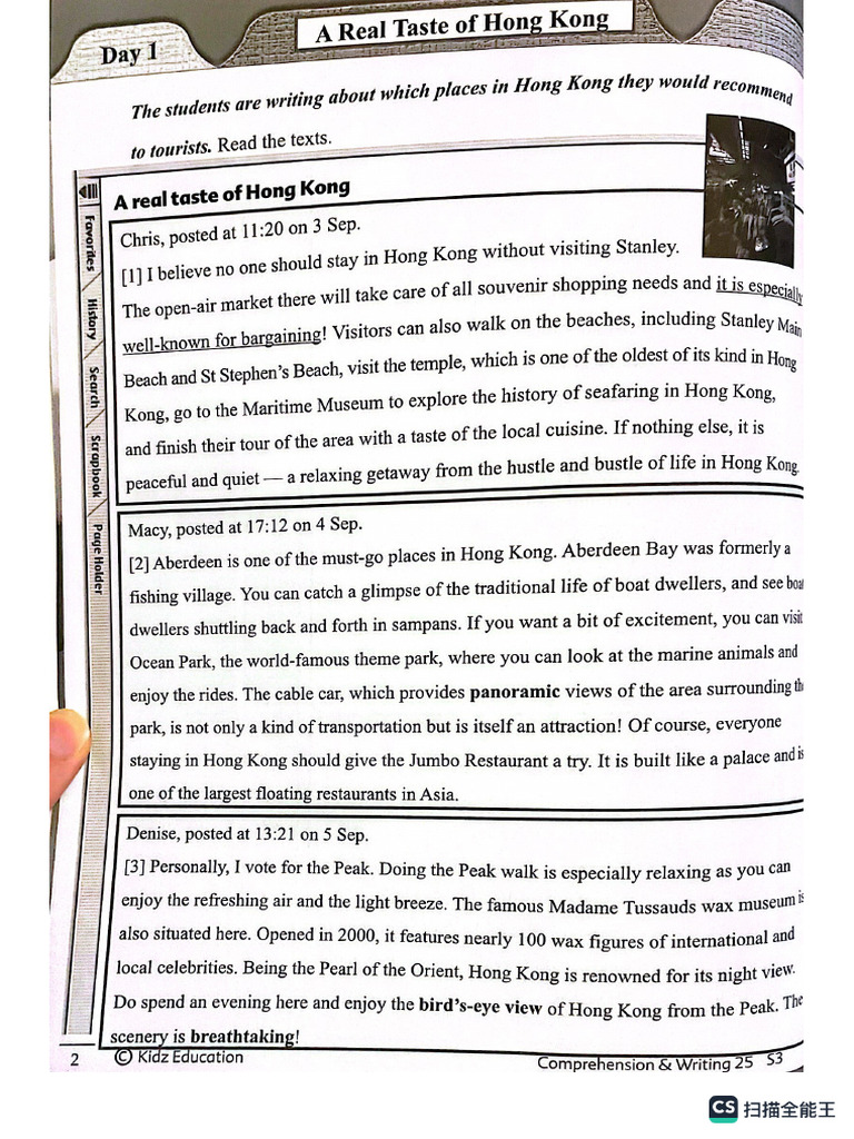 Reading & Writing 1&2 | PDF