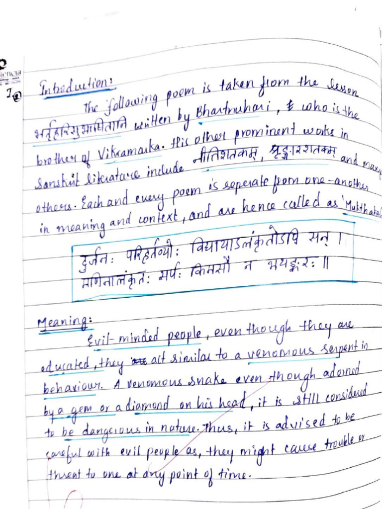 Sanskrit Model Answer Sheet PF1 | PDF