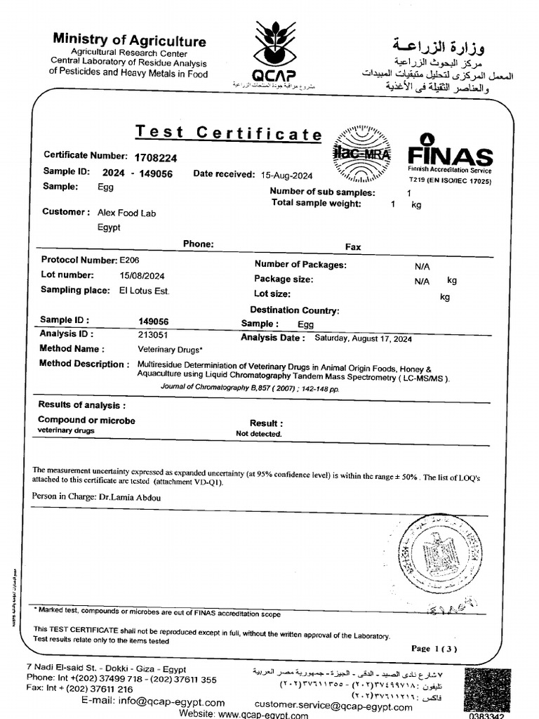 Certifi: Test Cate | PDF