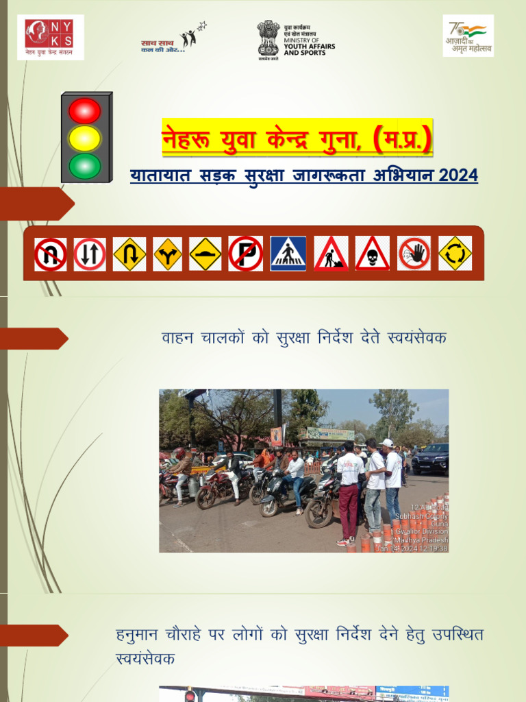 Sadak Suraksha Report | PDF