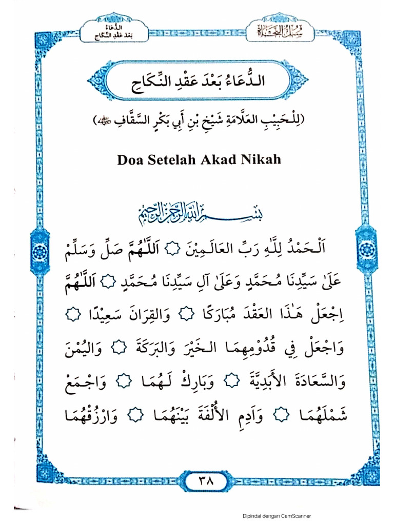 Kitab - Bab Nikah Part 2 | PDF