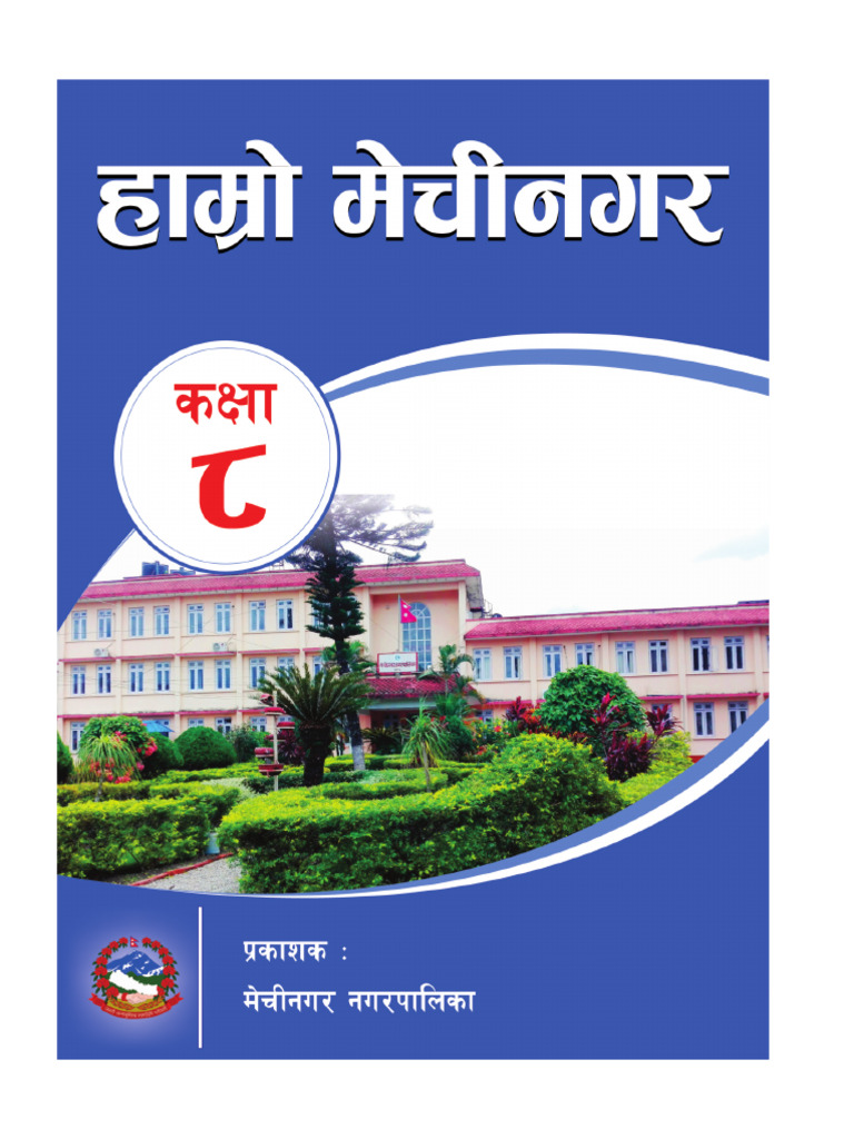Nepal Mechinagar Book Grade 8 | PDF
