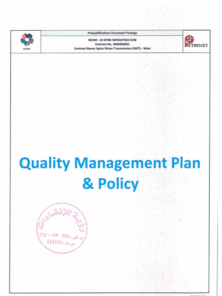 Quality Management Plan & Policy | PDF