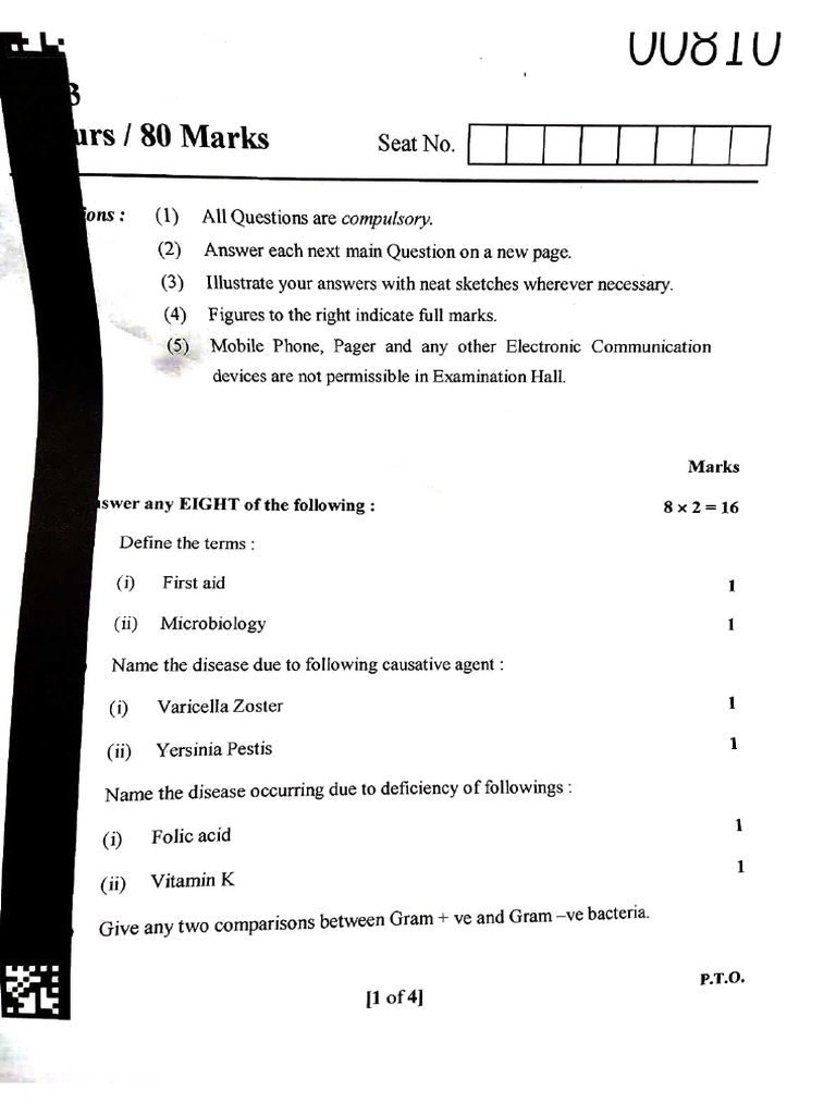 Previous Questions | PDF