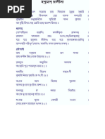DOBBLE Travel | PDF