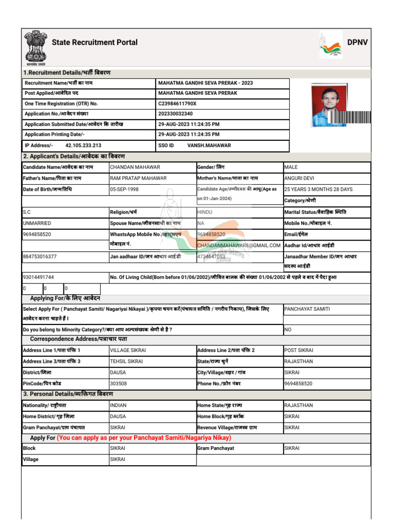Mahatama Gandhi Gram Sevak 2023 | PDF