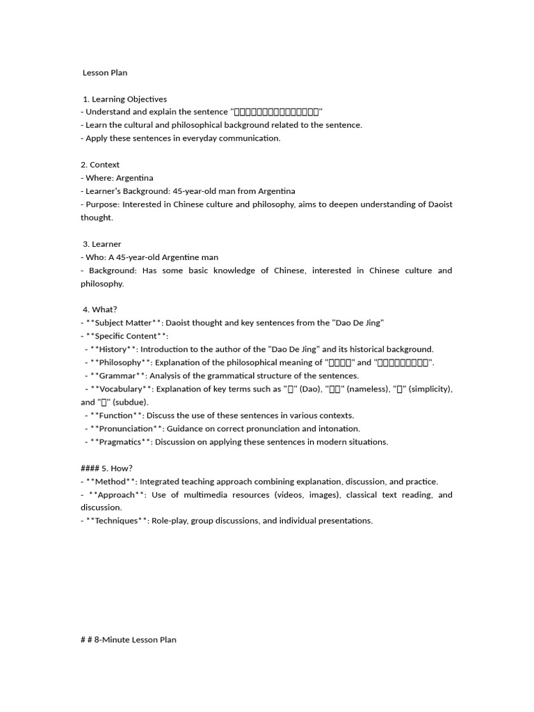 Lesson plan | PDF