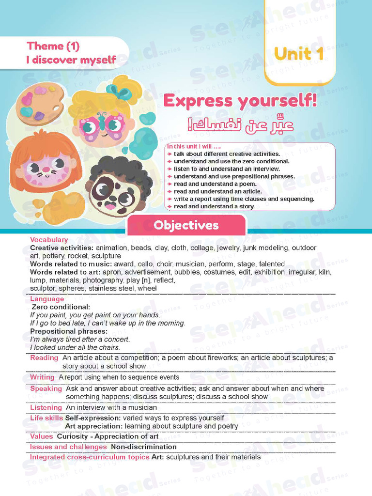 Step Ahead Connect Plus Primary 6 First Term (2024-2025) | PDF