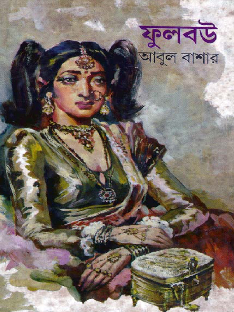Phulbou by Abul Bashar | PDF