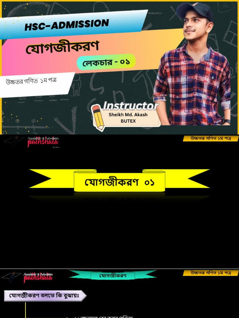 Integration 203876 | PDF